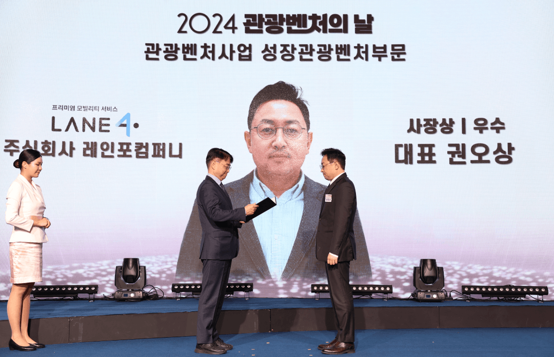 더 나은 가능성을 위한 이동, LANE4